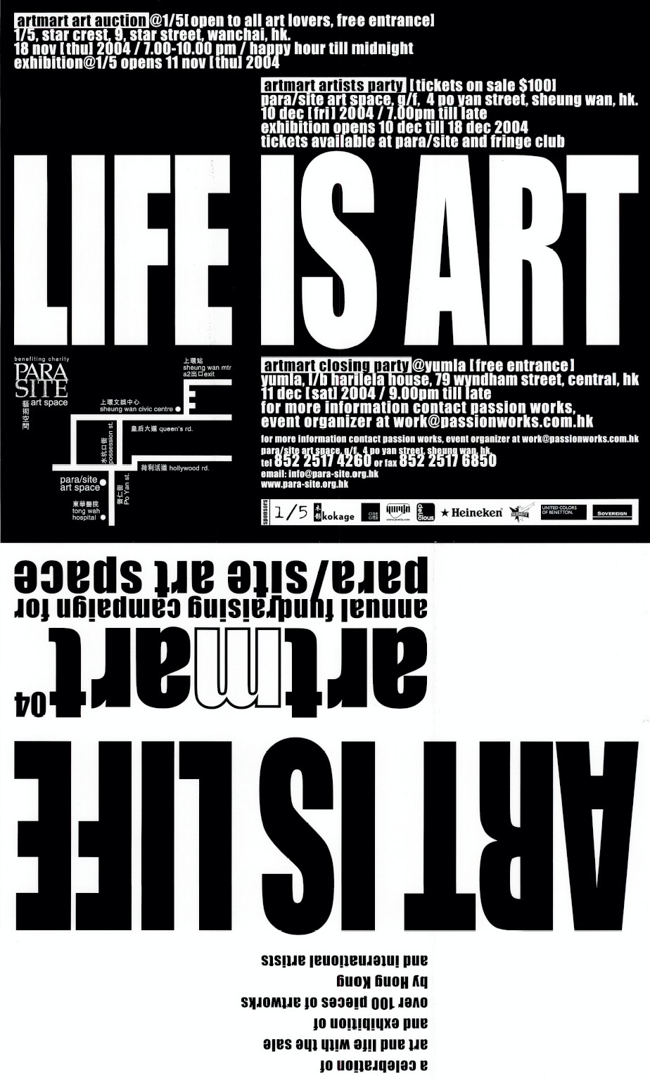 ArtMart 2004: Art is Life, Life is Art - Para Site