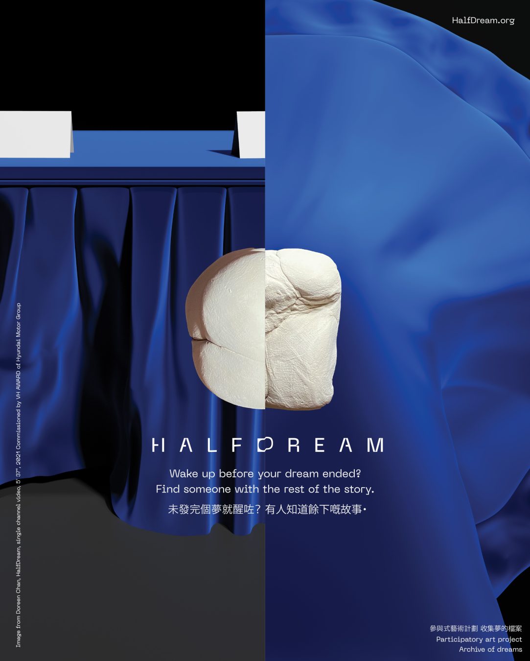 'HalfDream': Share & Make with Doreen Chan - Para Site